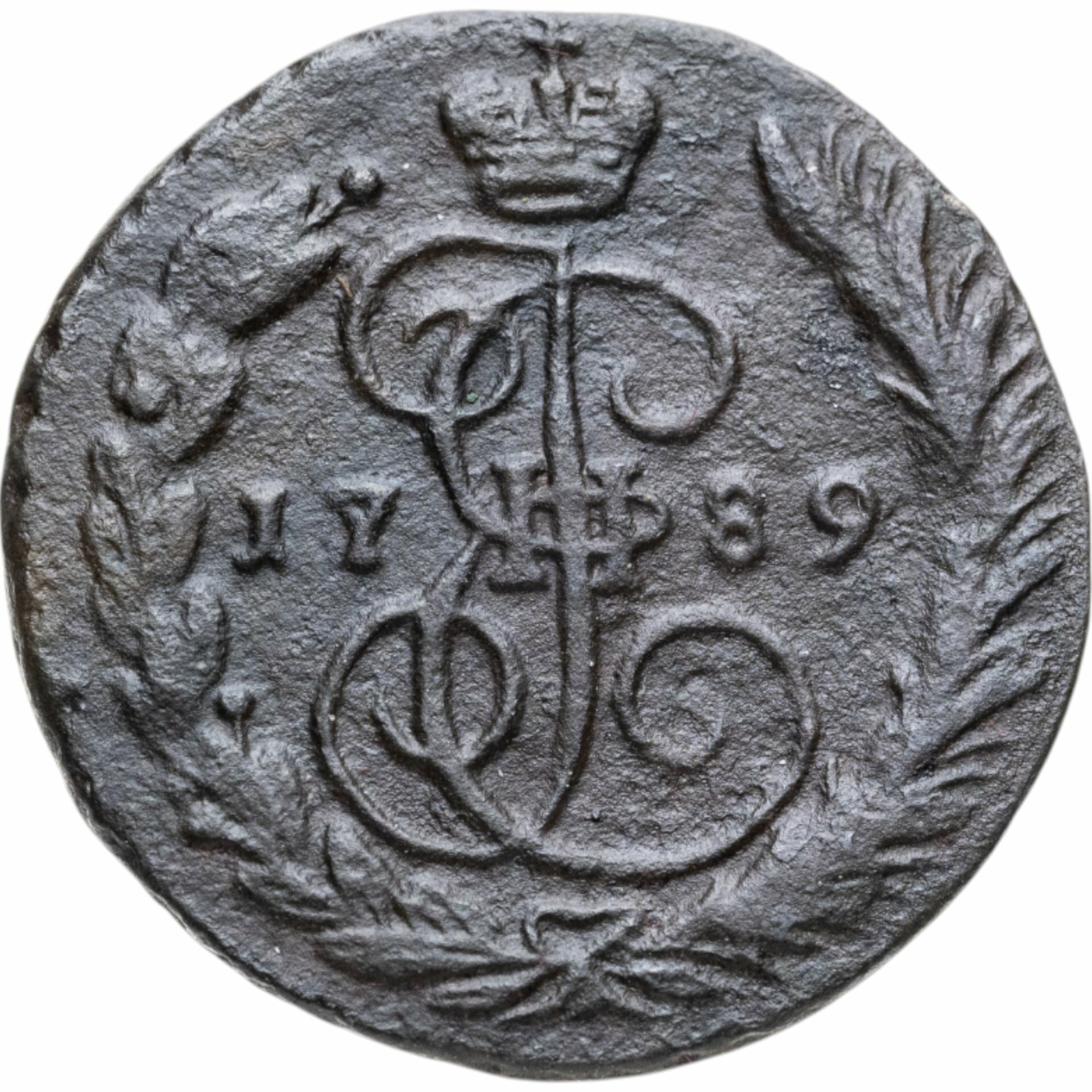 1 копейка 1789 ЕМ