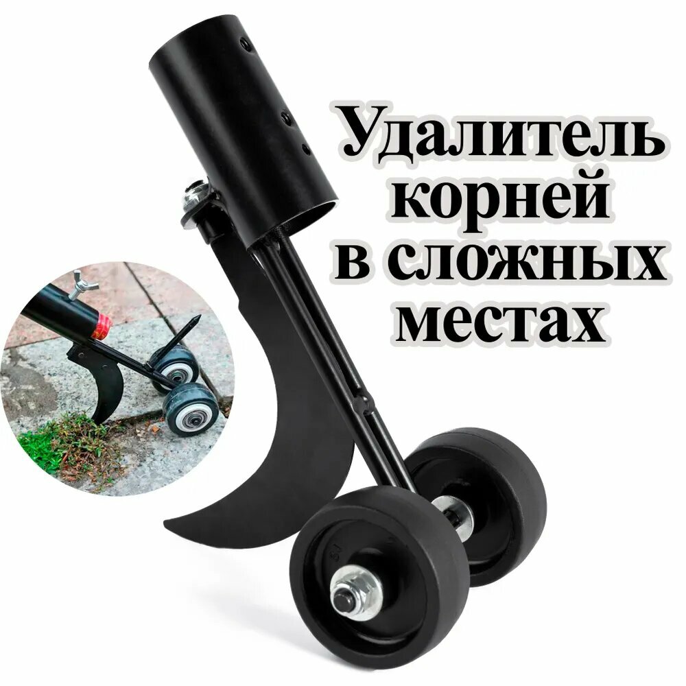 Fresh Blossom Корнеудалитель, рукоятьВысоколегированная сталь