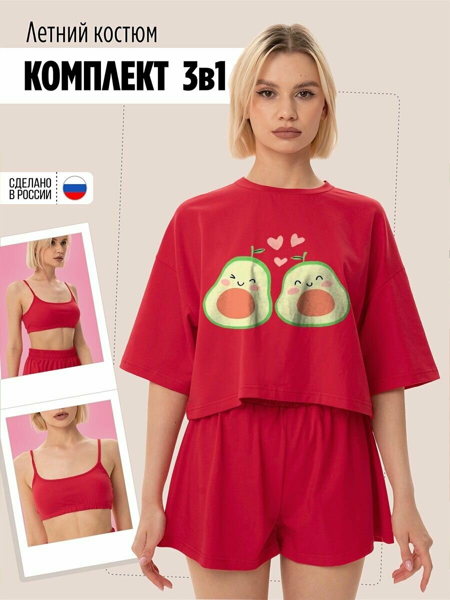 Комплект одежды Костюм тройка