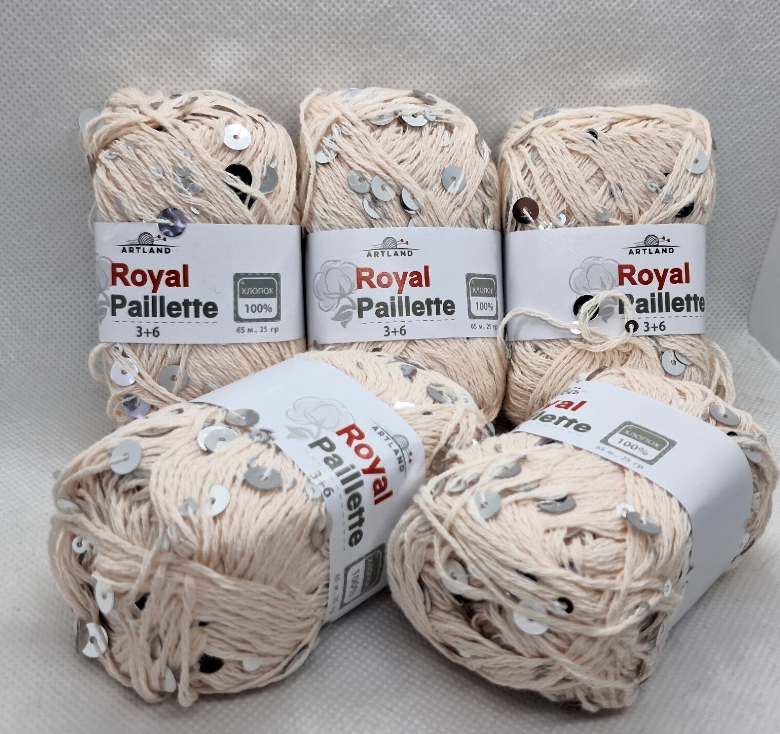 Пряжа хлопок Королевские пайетки 5 мотков (ROYAL PAILLETTE); цвет 101 кремовый с серебряными пайетками