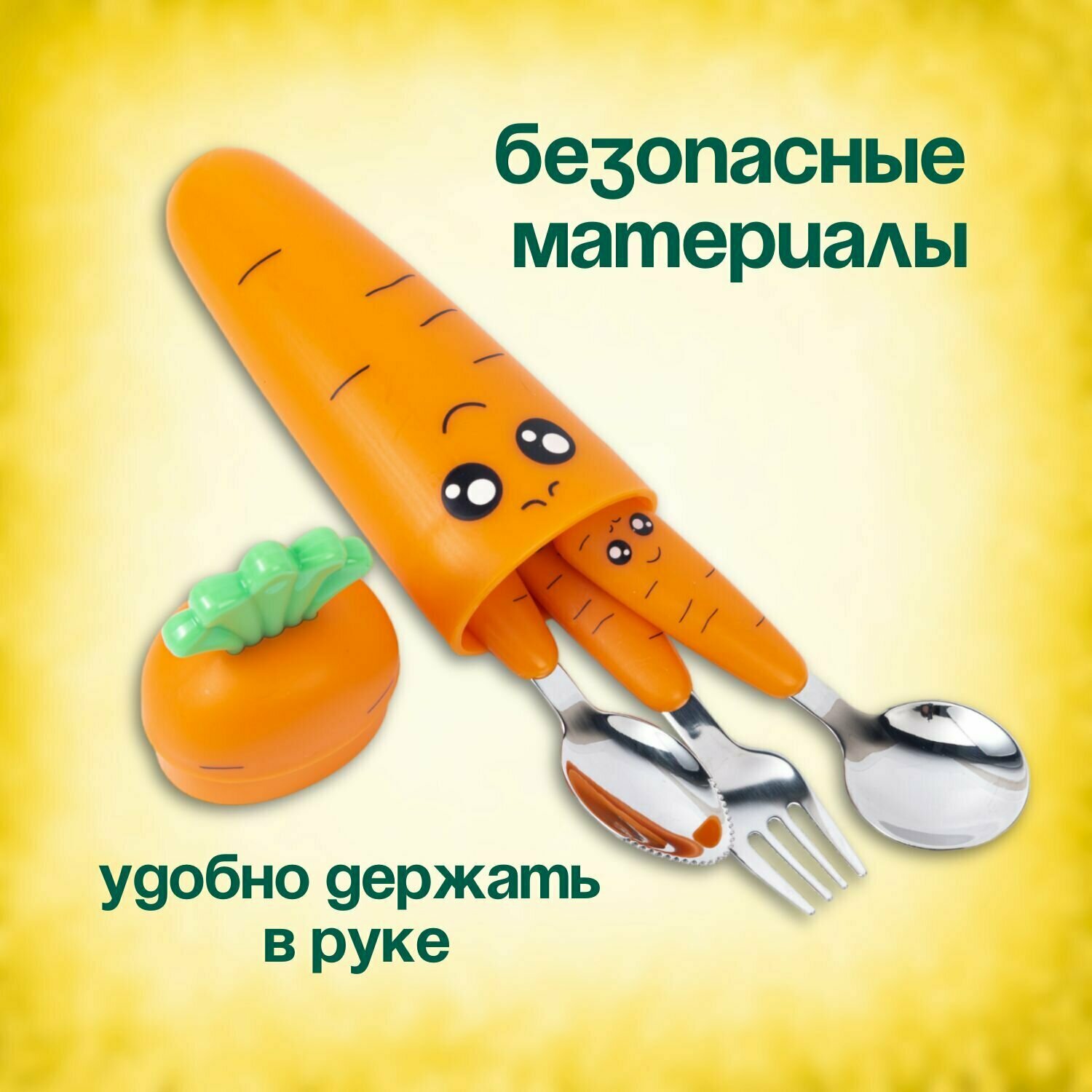 Приборы для кормления — фото 1