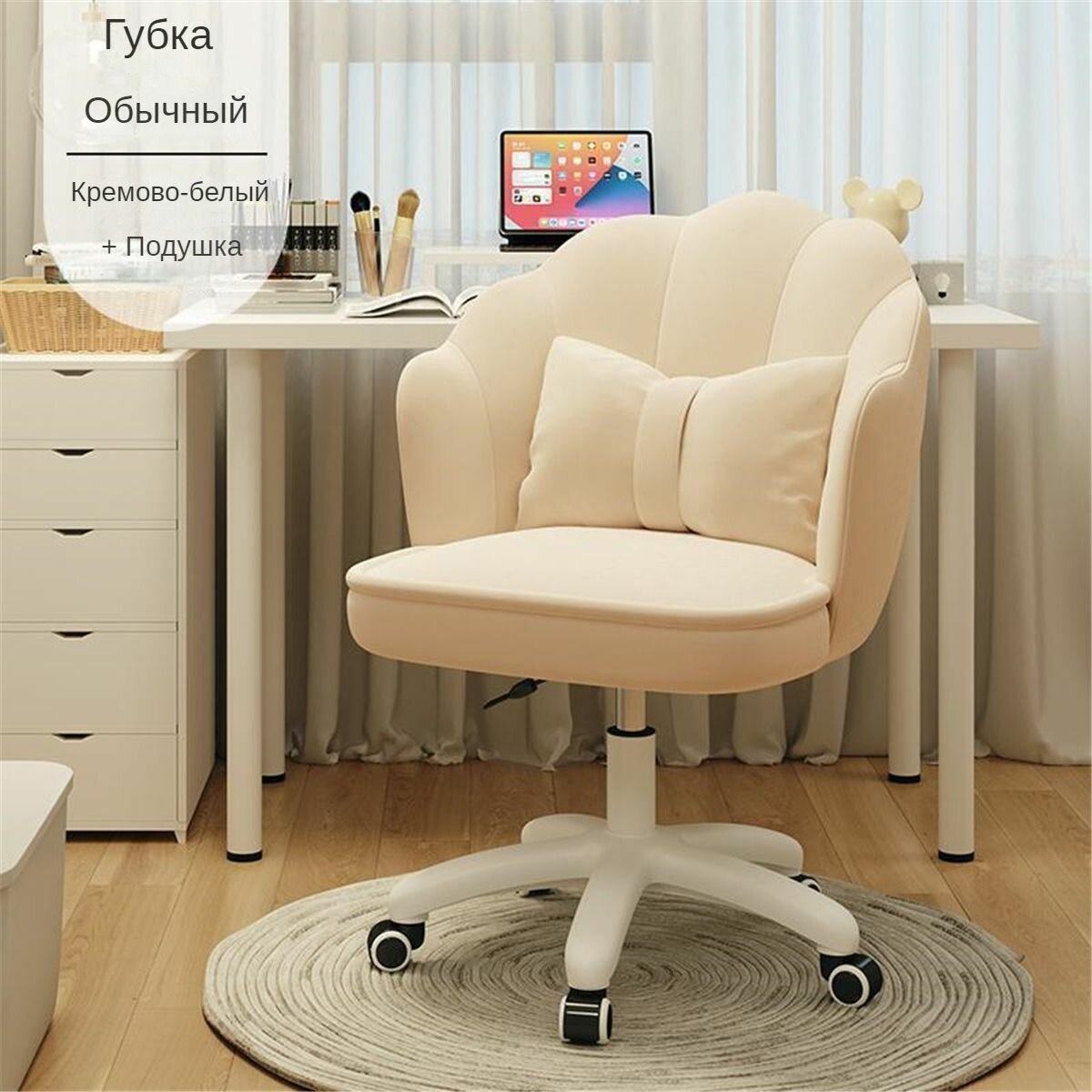 Офисное кресло, Кресло "Лотос", офисное, регулируемое, экокожа, цвет бежевый/белый