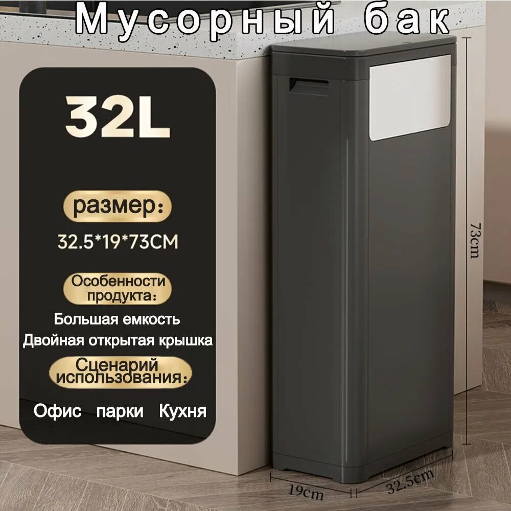 Мусорное ведро "IKEA", полипропилен, 32л, черное, съемная крышка