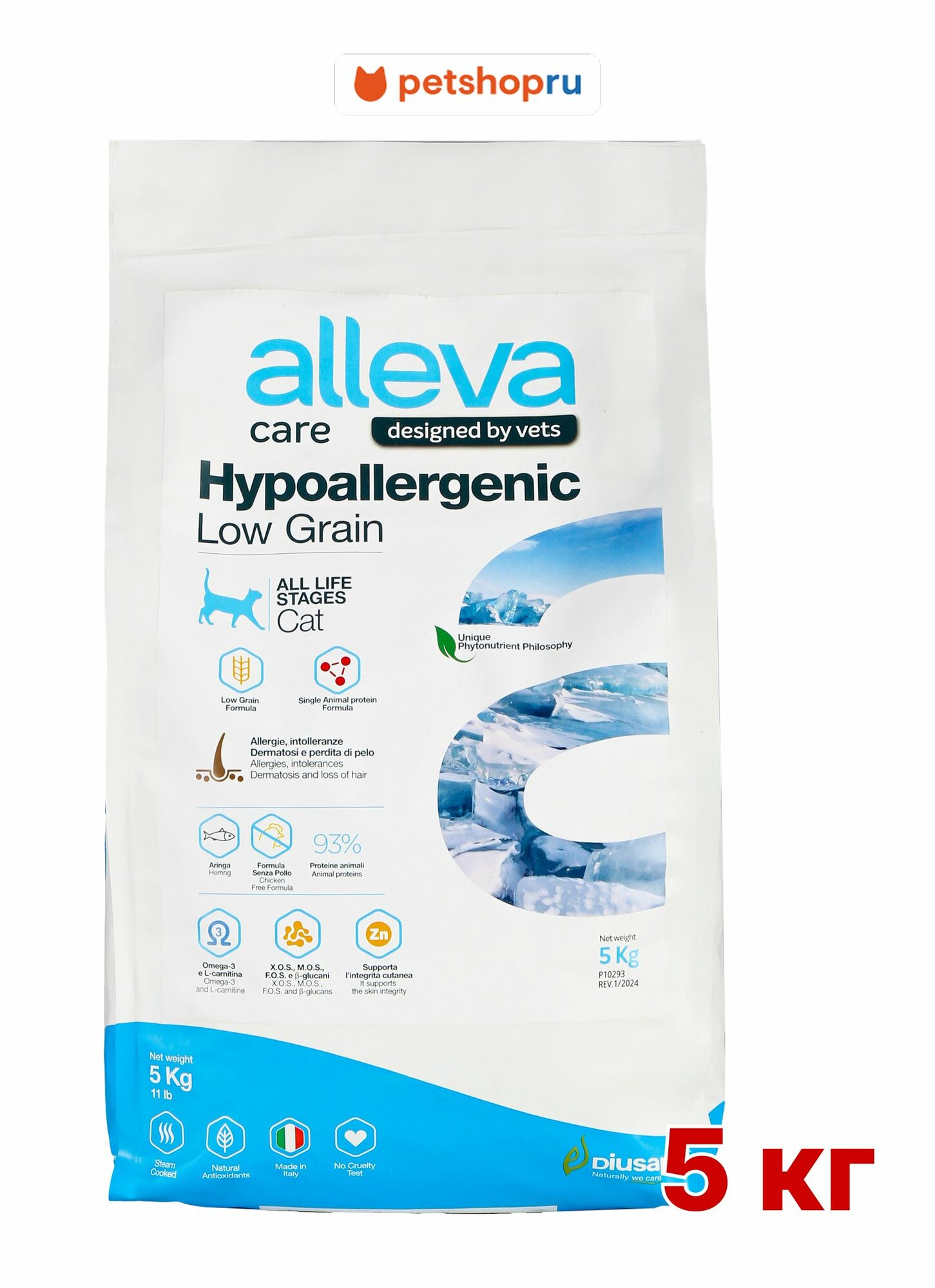 Alleva Сухой корм для кошек, низкозерновой, 5 кг