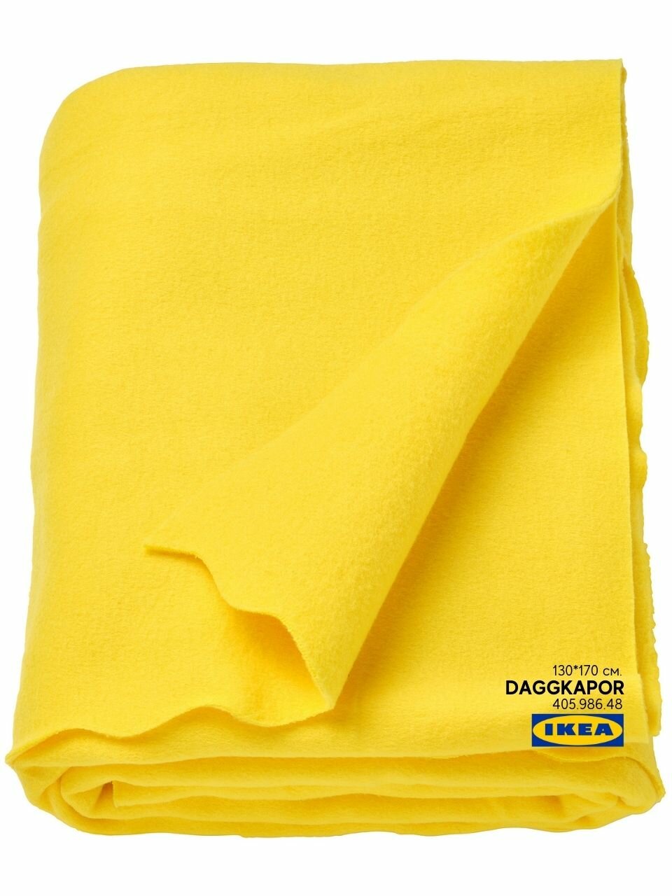 Плед IKEA DAGGKAPOR 170*130 см. Яркий желтый. Полиэстер. Мягкий.