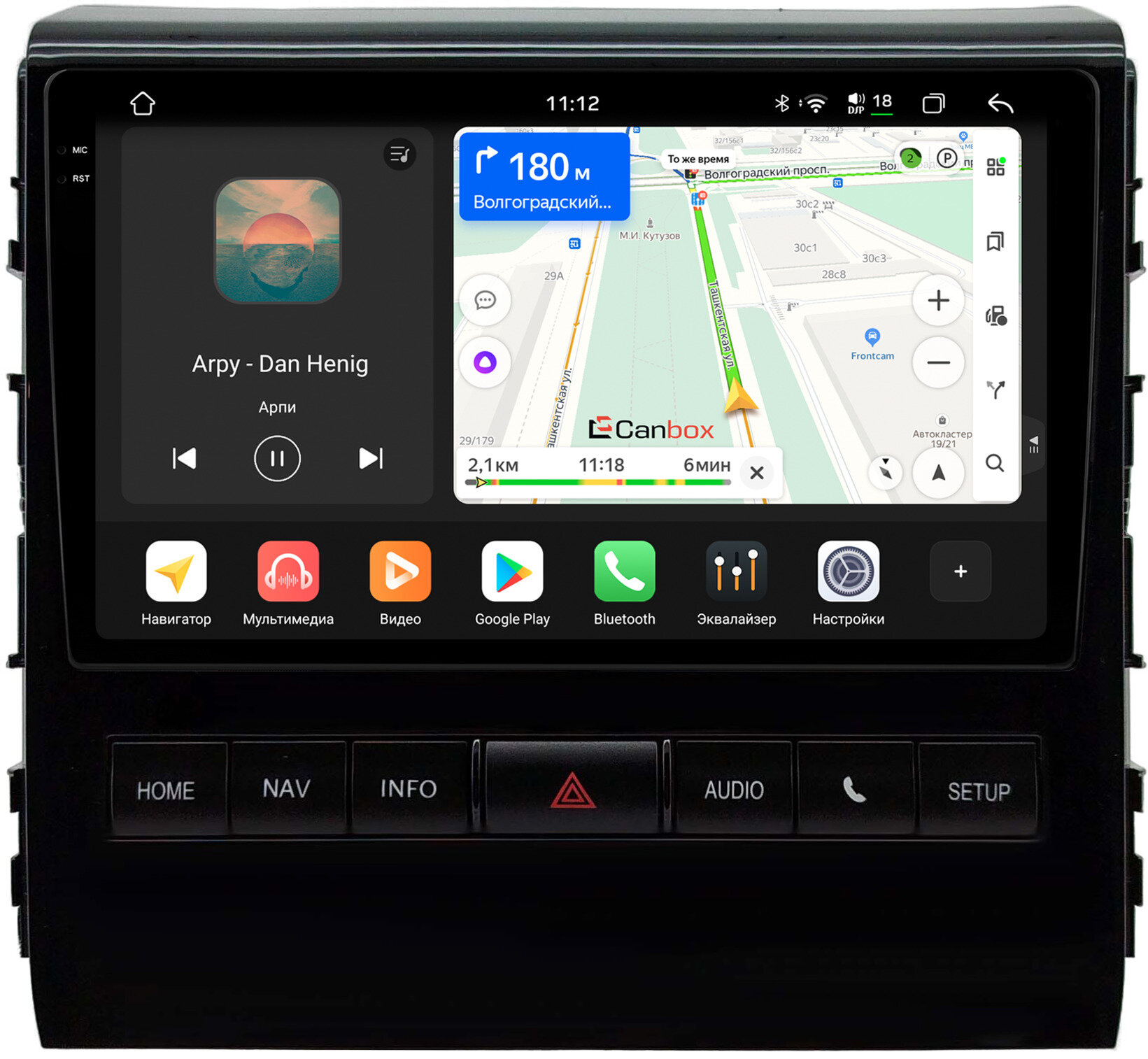 Штатная магнитола Toyota Land Cruiser 200 2015-2021 (авто с JBL Synthesis) (глянцевая) Canbox PRO-Line 2K 4254-9-0343 Android 13 (4G-SIM, 12/256, DSP,