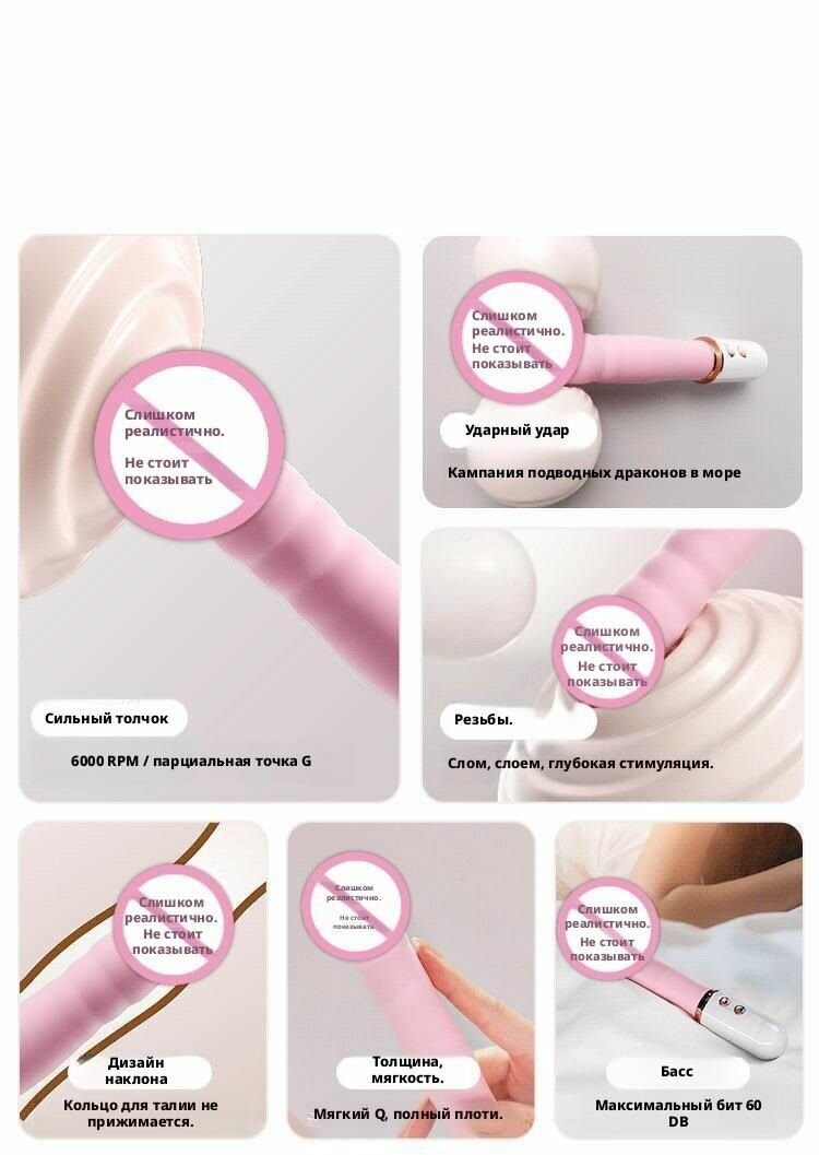 Секс-машины, умные вибрации, растяжки