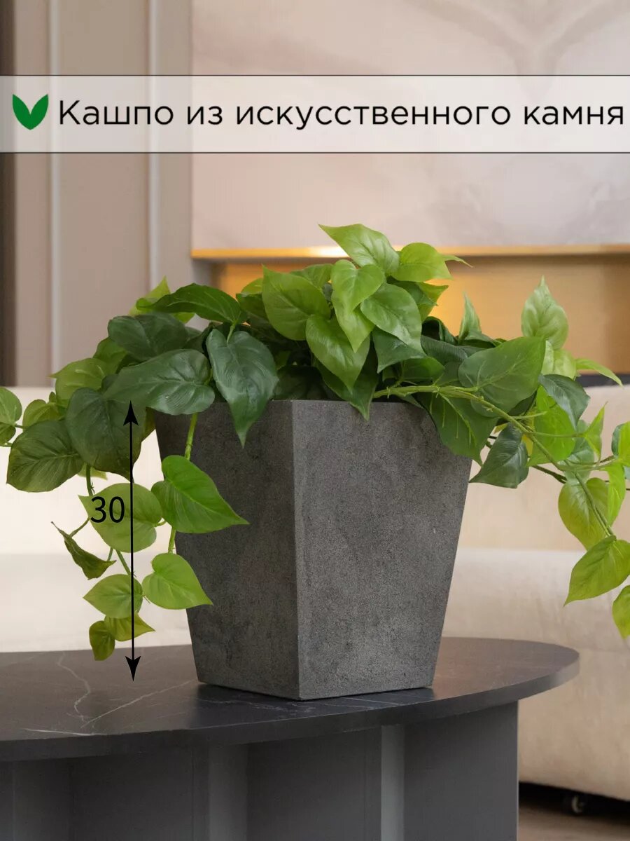 Кашпо / горшок для цветов Evabrick Pyramid 14 л искусственный камень серый