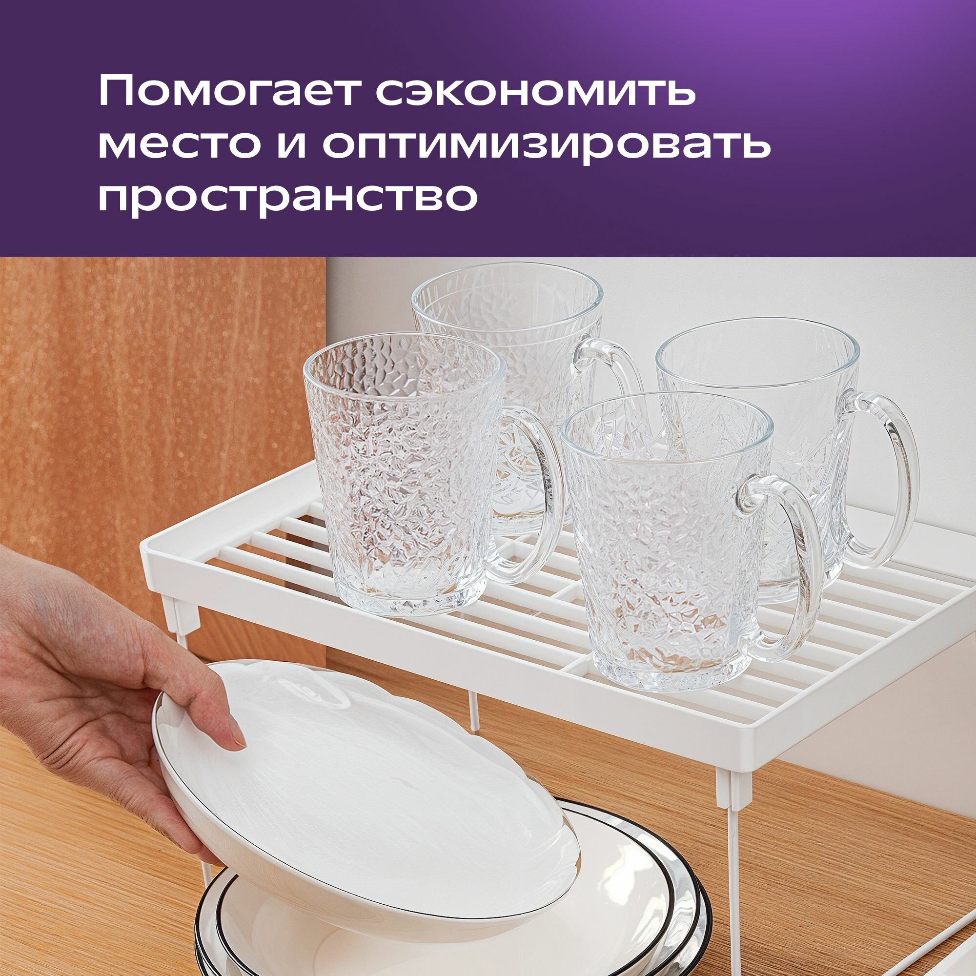 Универсальная полка органайзер для кухни и ванной складная