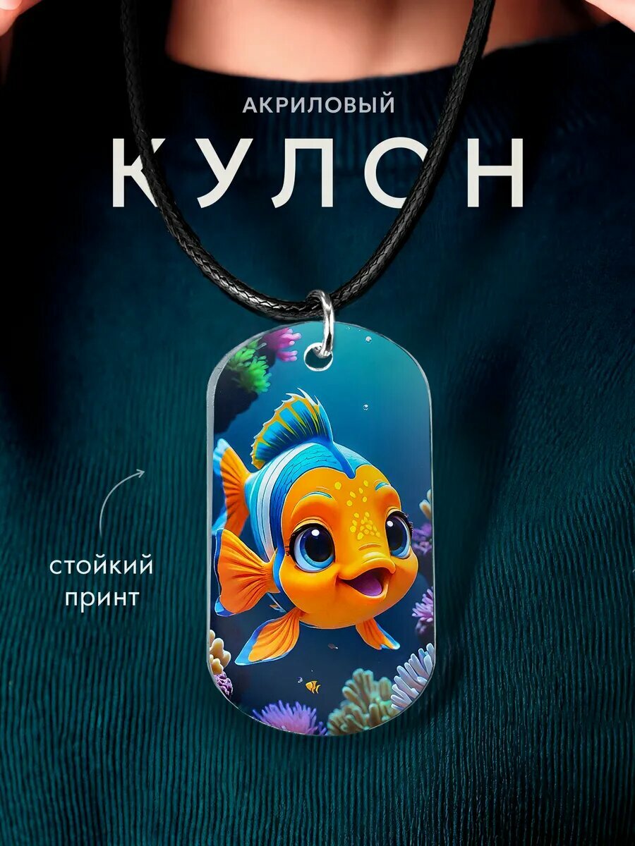 Подвеска