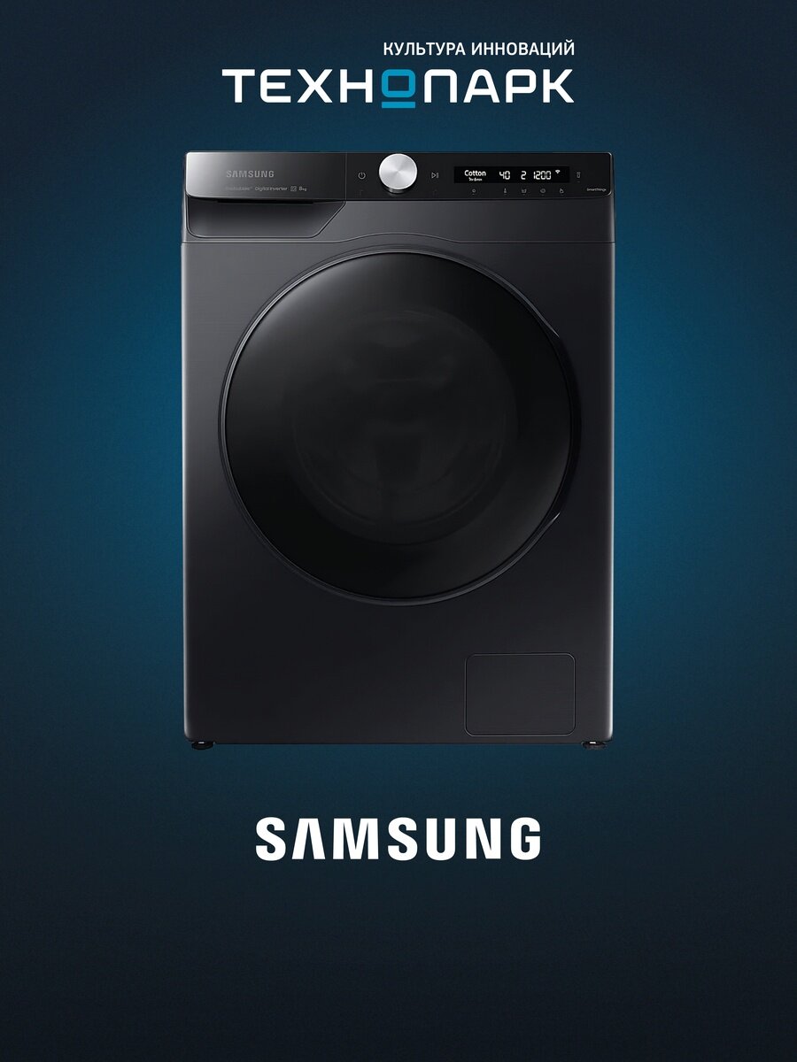 Стиральная машина Samsung WW80AG6L28BBLP