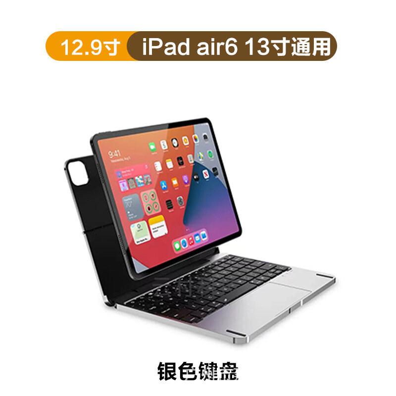 Клавиатура Apple AIR, для iPad Pro 12.9, алюминиевая, Bluetooth, серебристая