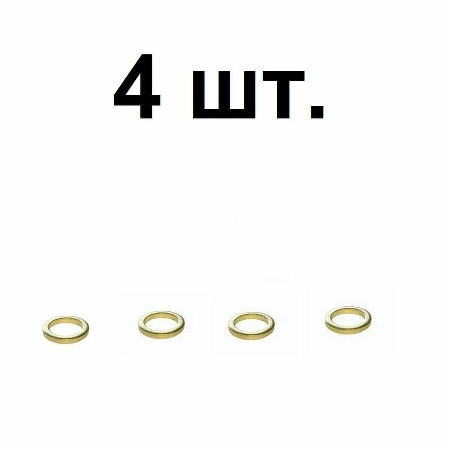 1117664010 Кольцо уплотнительное топливной форсунки 12,1х17,5х2,5 TOYOTA - 4шт.
