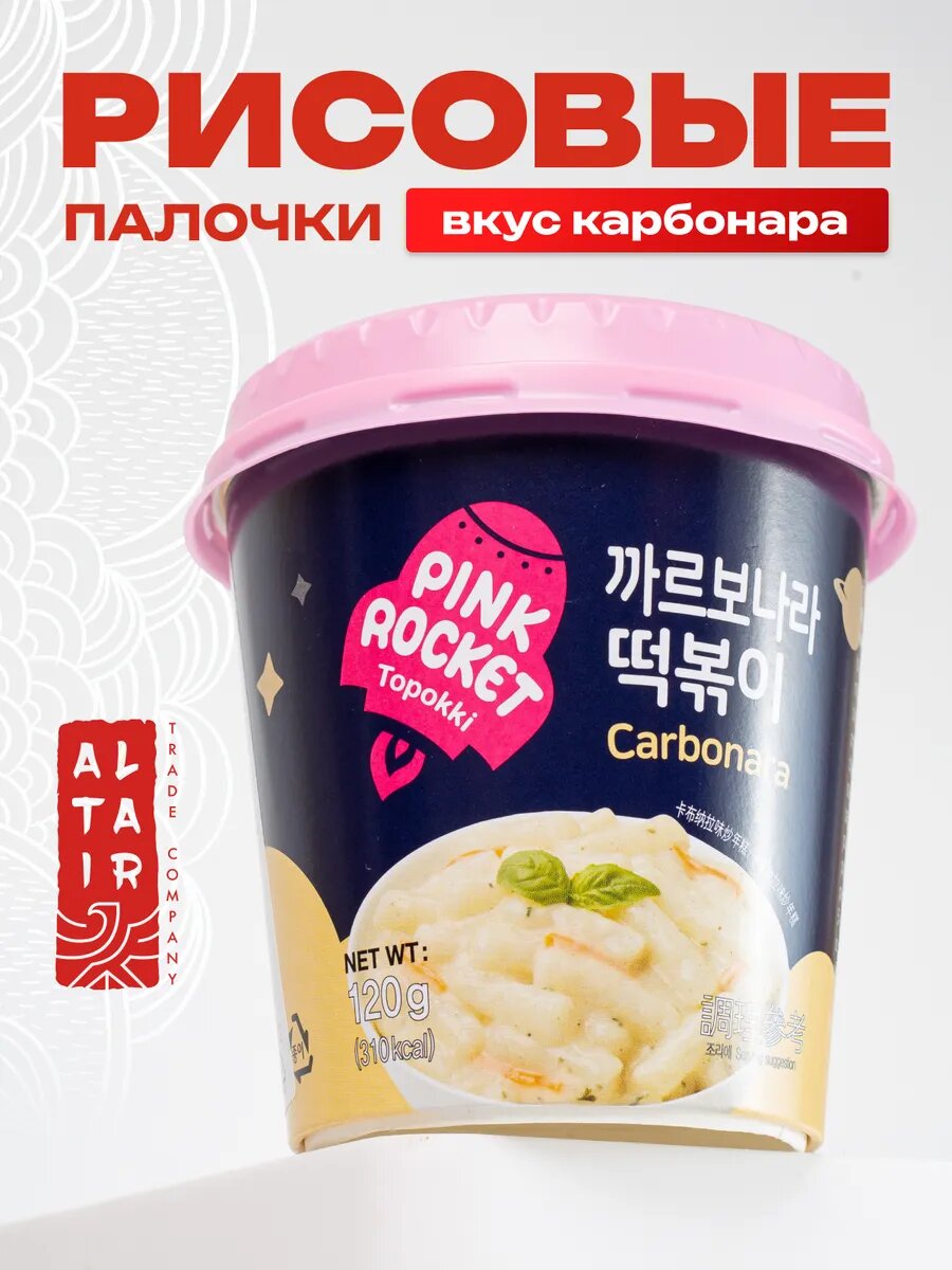 Рисовые палочки Топокки с соусом карбонара Yopokki