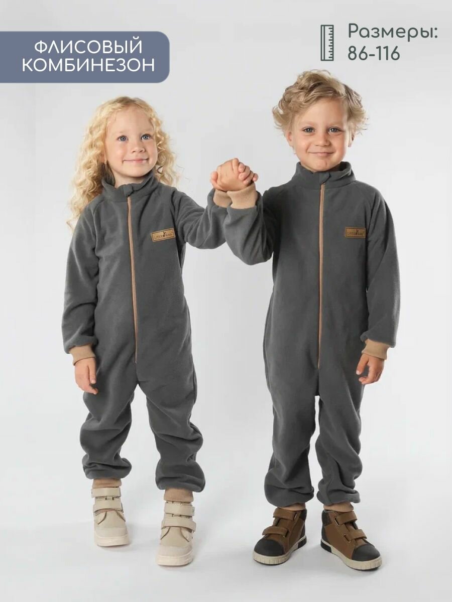 Комбинезон Весна-лето 2025