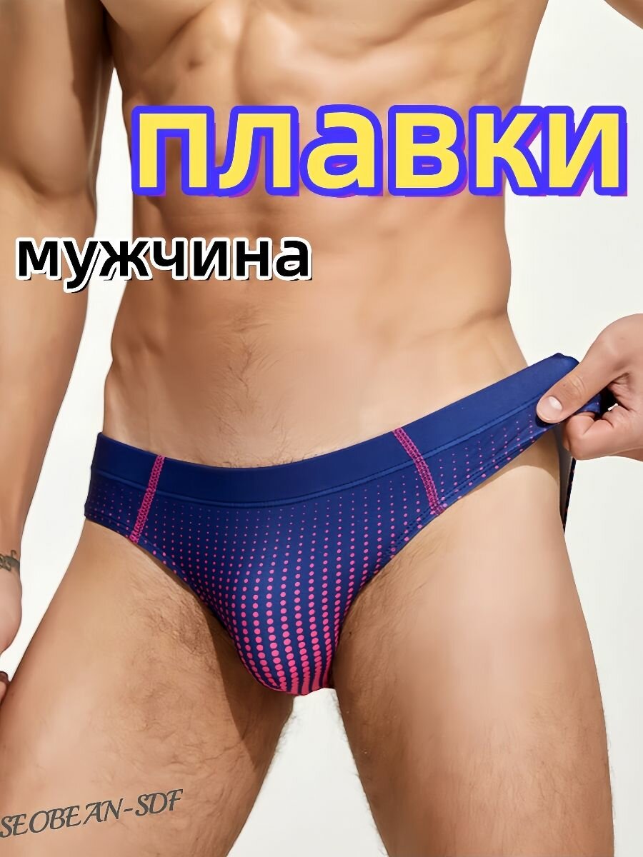 Парео