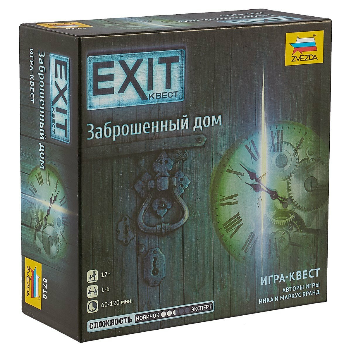 Настольная игра EXIT Квест, Заброшенный дом, звезда