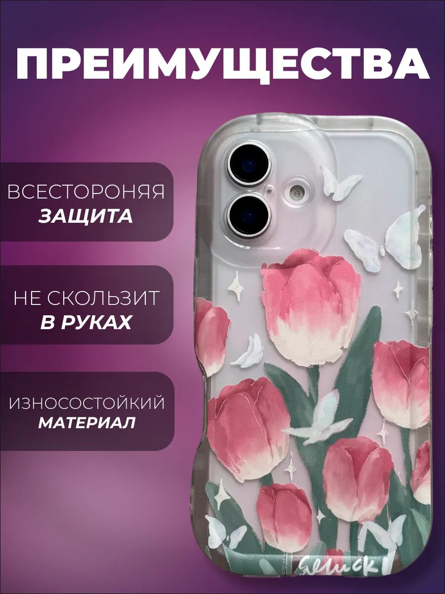 Чехол на Iphone 16 — фото 1