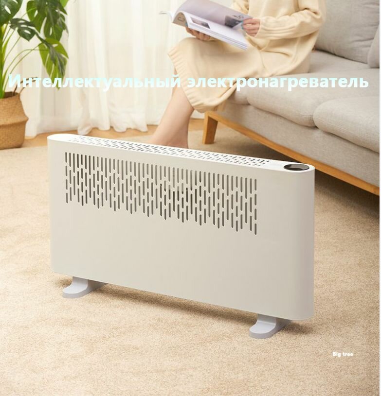 Интеллектуальный электронагреватель Xiaomi Mijia, быстрый нагрев, конвекционный нагрев, регулировка 2 скоростей, сенсорный экран