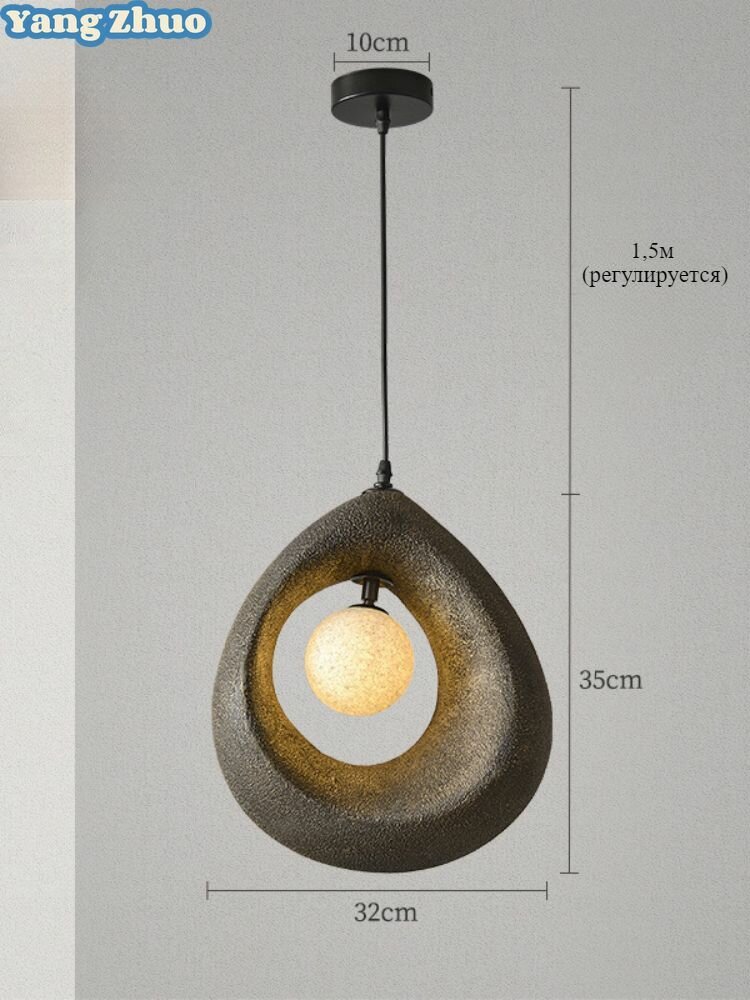 Люстра Clear Lighting "Ваби-саби", G9, ручная работа, пластик, 32 см x 24 см x 35 см，тёмно-серый,32cm