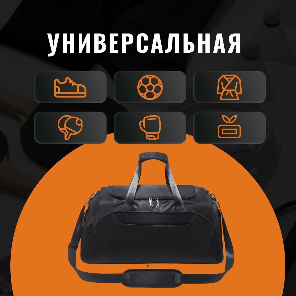 Сумка , 47 л — фото 1
