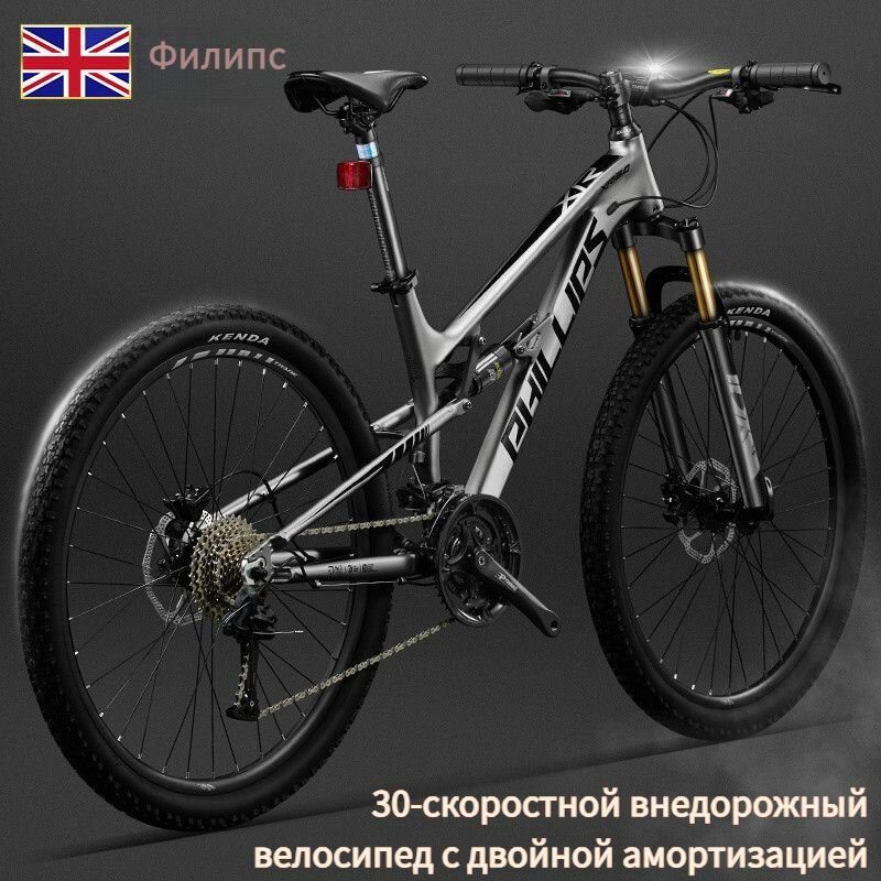 Велосипед, Вы можете выбрать 26 дюймов/27,5 дюймов, подходящий для роста: 26 дюймов 160~175 см/27,5 дюймов 170~190 см