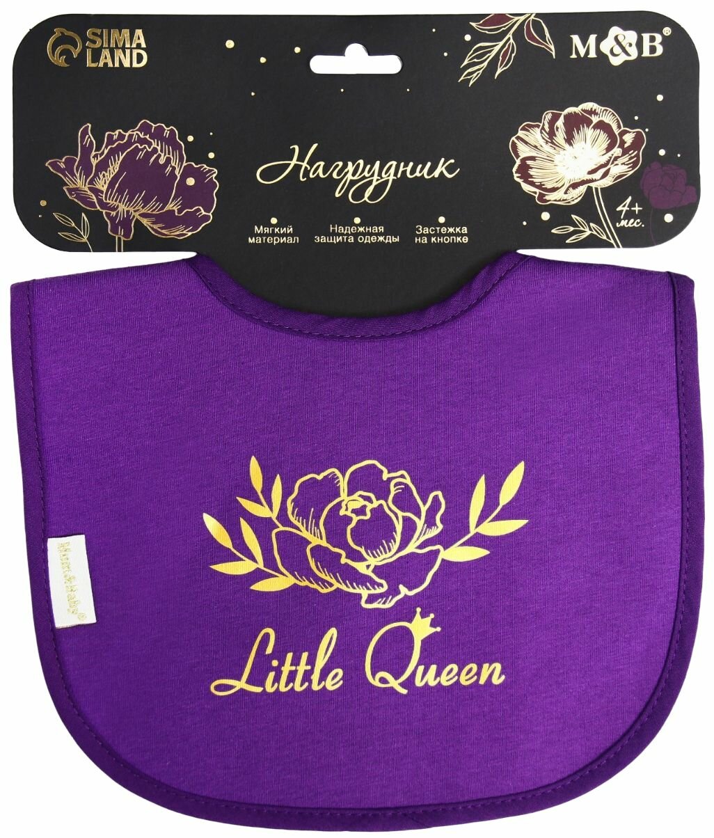 Нагрудник для кормления "Little queen" для кормления ребенка, слюнявчик детский непромокаемый на кнопке, фартук нагрудный