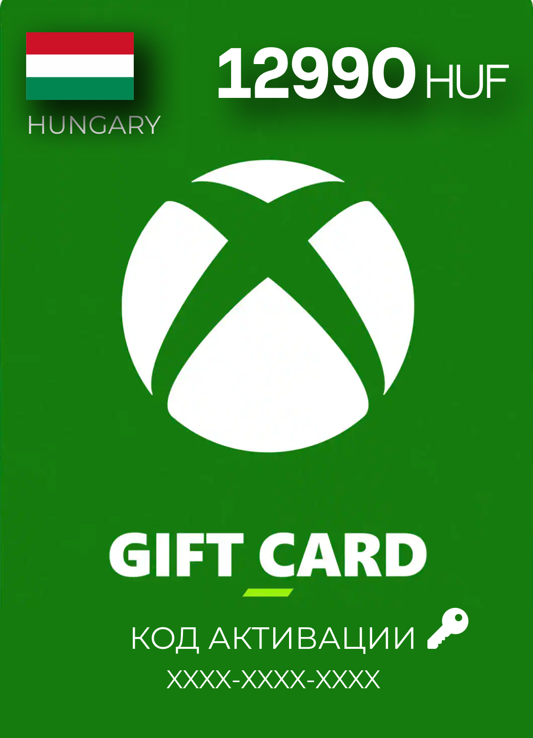 Подарочная карта Xbox 12990 HUF Ft Венгерских форинтов (Венгрия) Xbox Gift Card Hungary