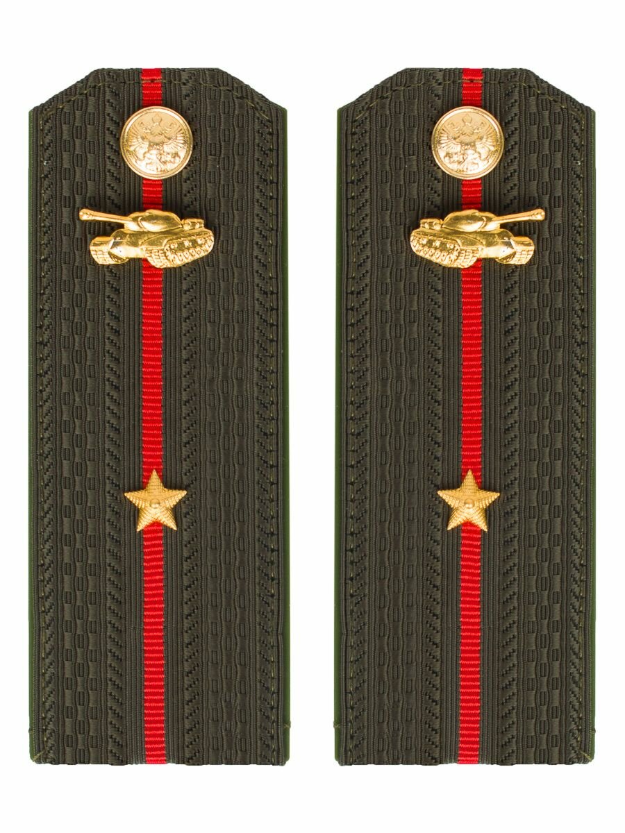 Погоны МО Танковые войска зеленые звание Младший Лейтенант пластиковые