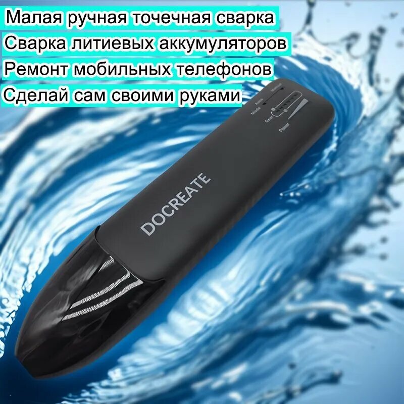 Портативный аппарат для точечной сварки, литиевой батареей 18650,11 уровней регулируемой мощности, никелевая полоска толщиной 0.1-0.2 мм