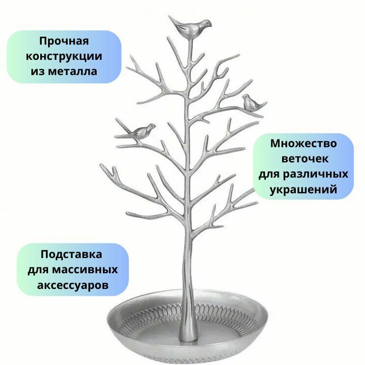 Подставка — фото 1