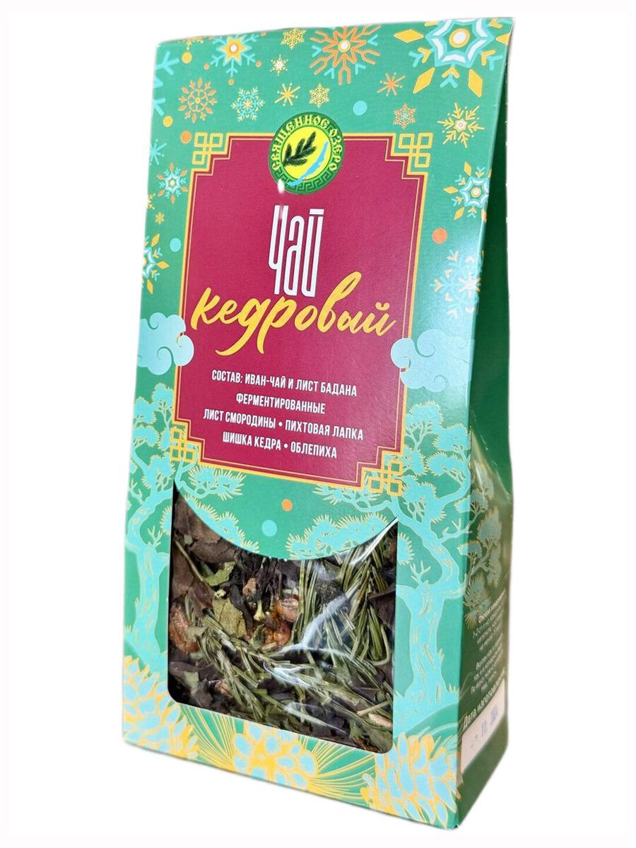 Иван чай (чайный напиток) с кедровой шишкой и пихтовыми лапками, 70 гр.
