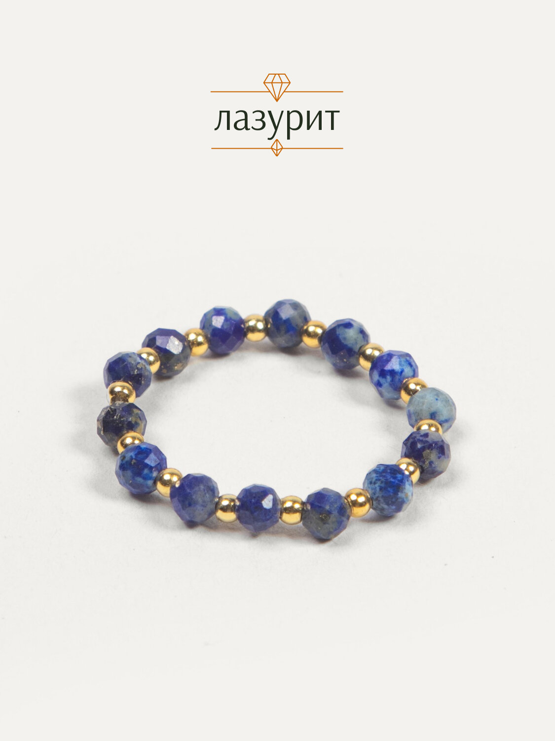 Кольцо плетеное, лазурит