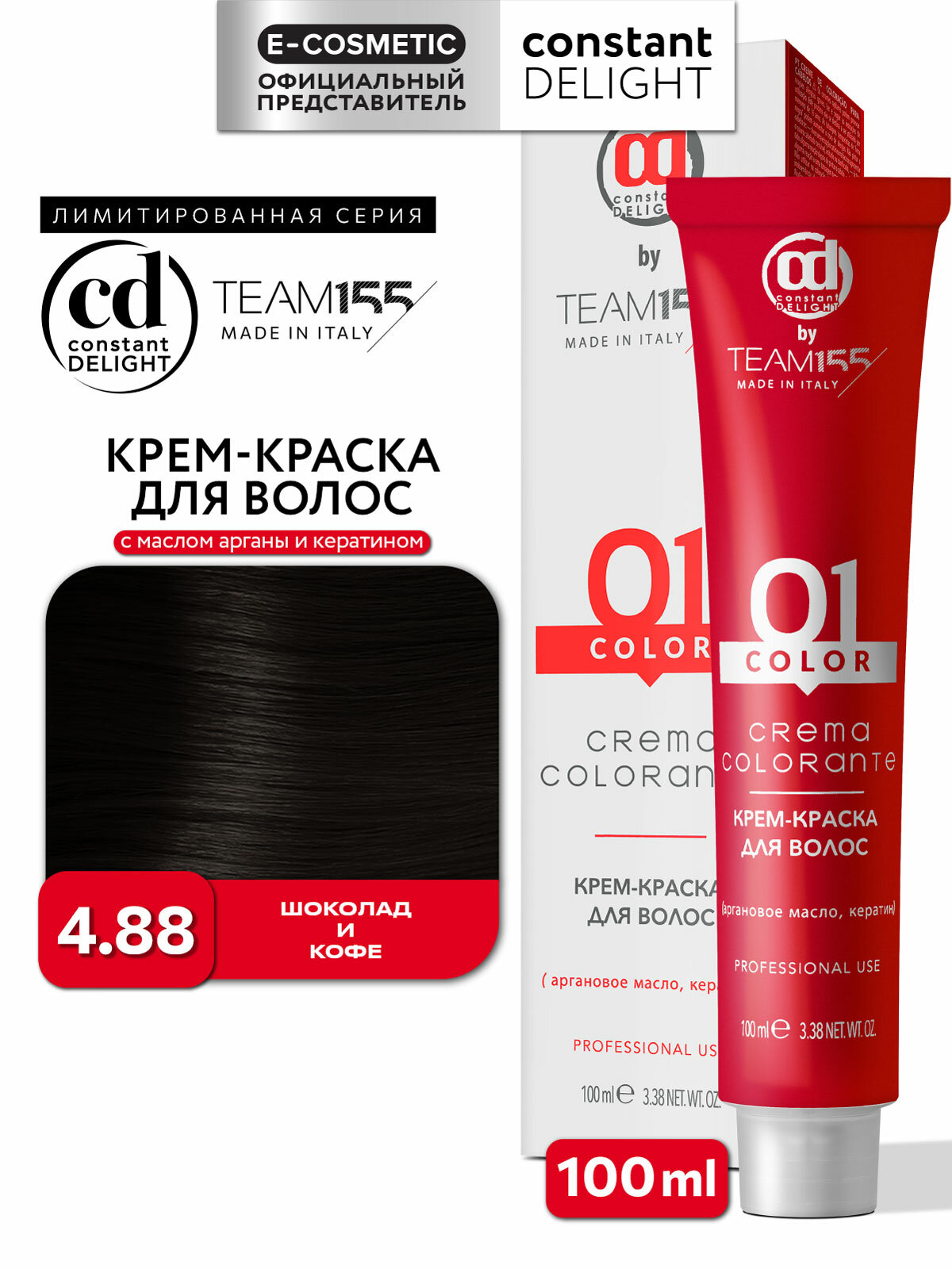Краска для окрашивания волос CONSTANT DELIGHT Team155 4.88 шоколад и кофе 100 мл