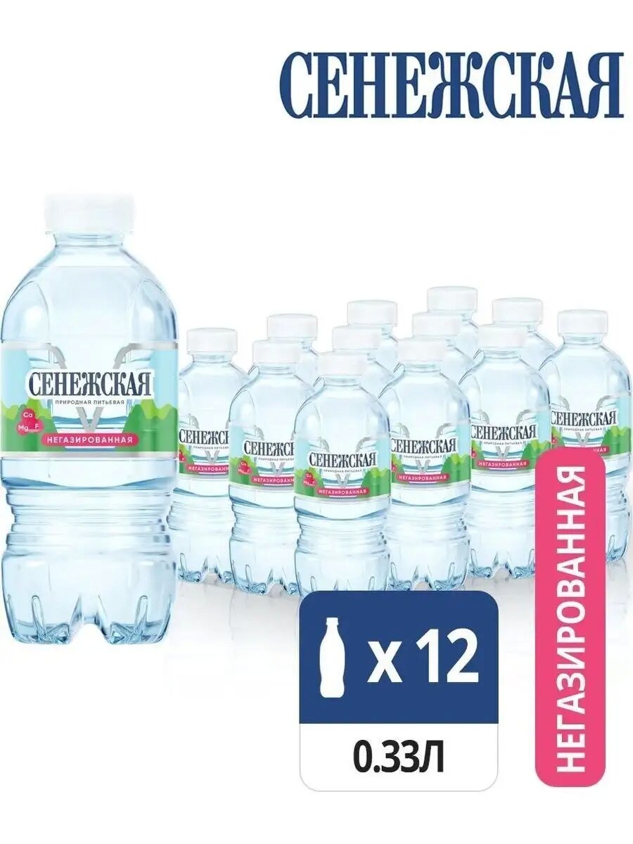 Сенежская 0,33л. негаз/12шт. Сенежская Вода минеральная Россия