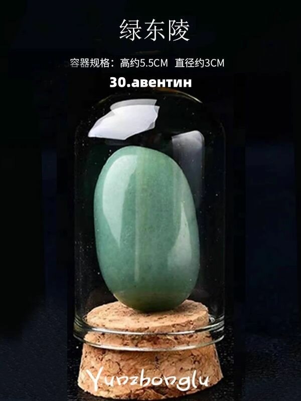 Коллекция натуральных камней самоцветов и минералов, амулет для дома и оберег от негатива, подарок и обучающий набор для детей, эстетичное украшение интерьера