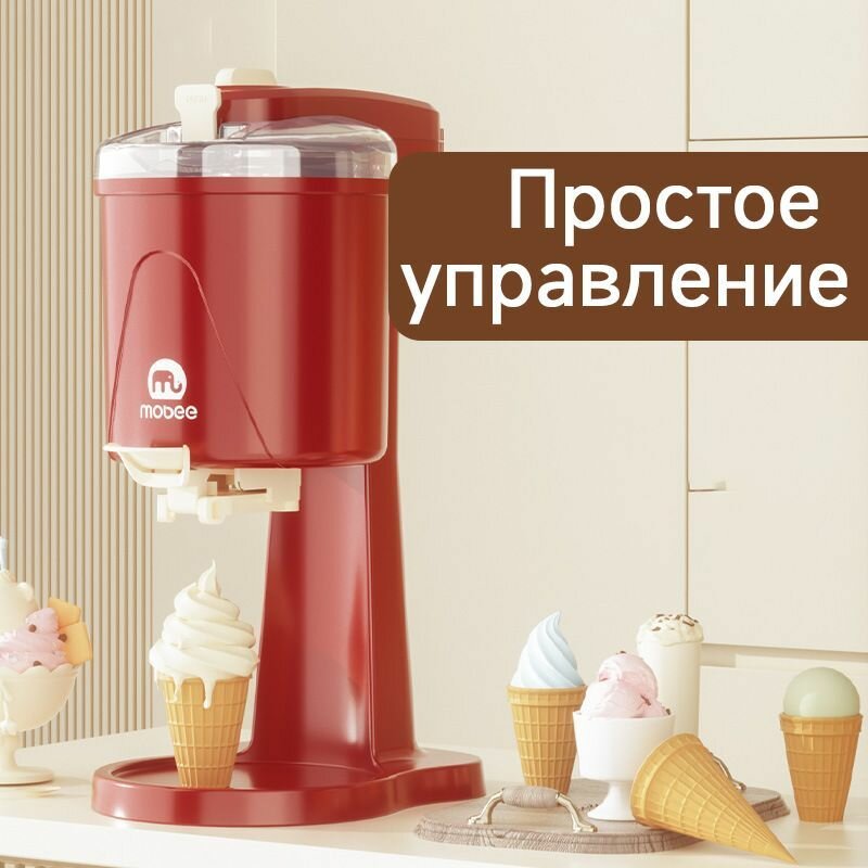 Мороженица