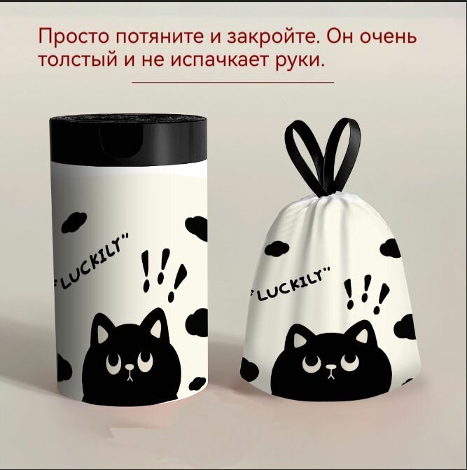 Хозяйственные мешки для мусора с ручной вышивкой на шнурках для кухни, общежития, 60 очень толстых пакетов в рулоне