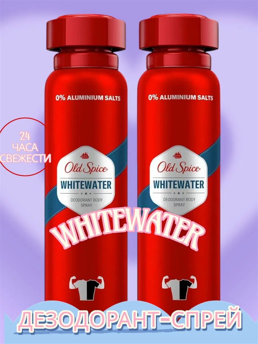 Дезодорант Whitewater 2шт
