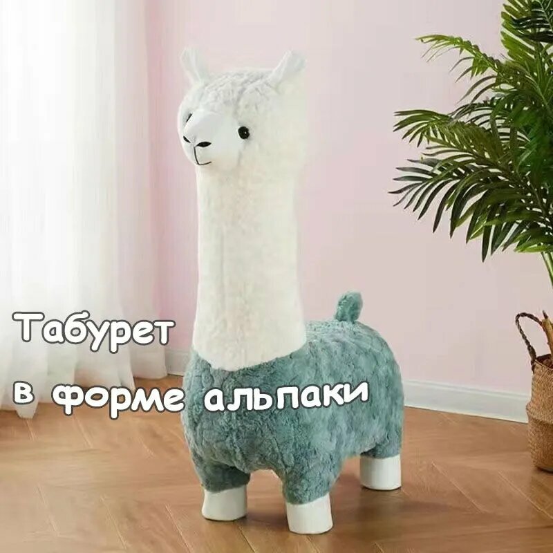 Пуф-животное, Микрофлок, 32х55х106 см