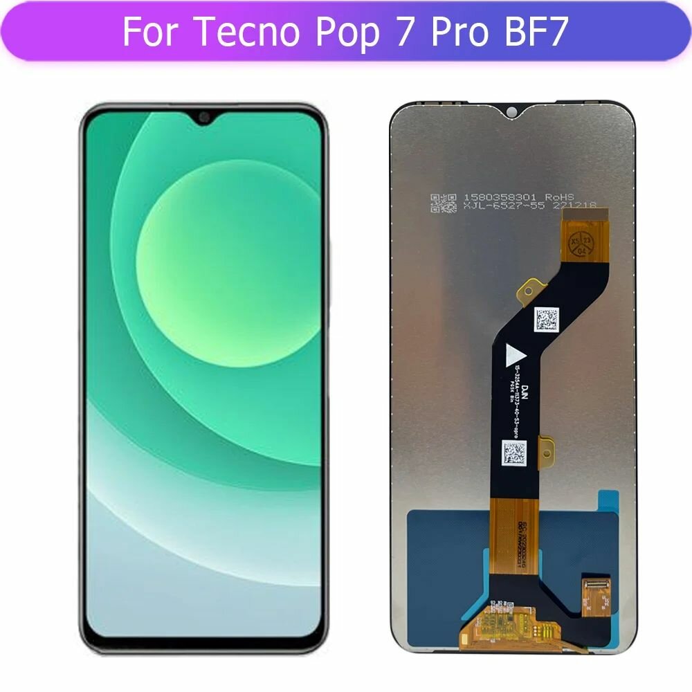 Дисплей для Tecno Pop 7 (BF6)