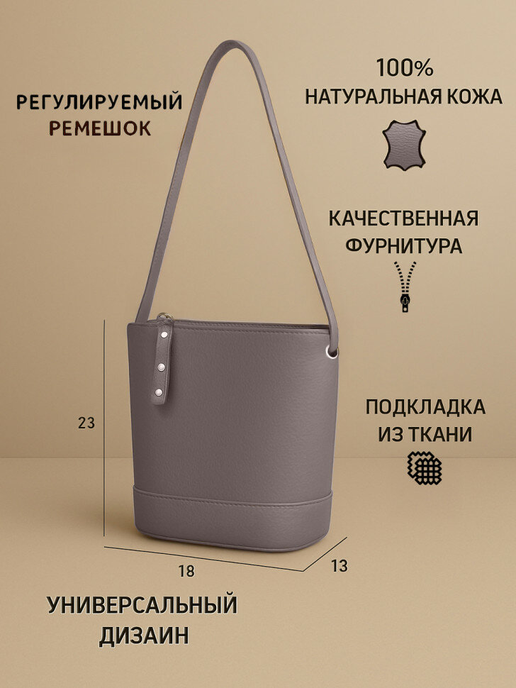 Сумка ведро 5503