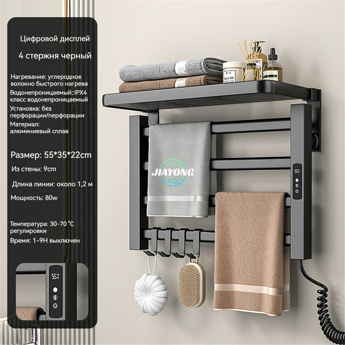 Полотенцесушитель электрический, для ванной, лесенка, с подогревом, 14,5x44x62,5см