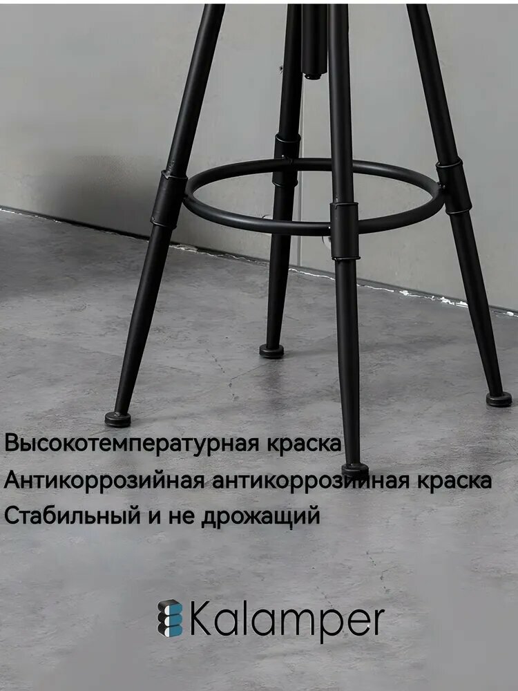 Kalamper Барный стул, 2 шт. — фото 1