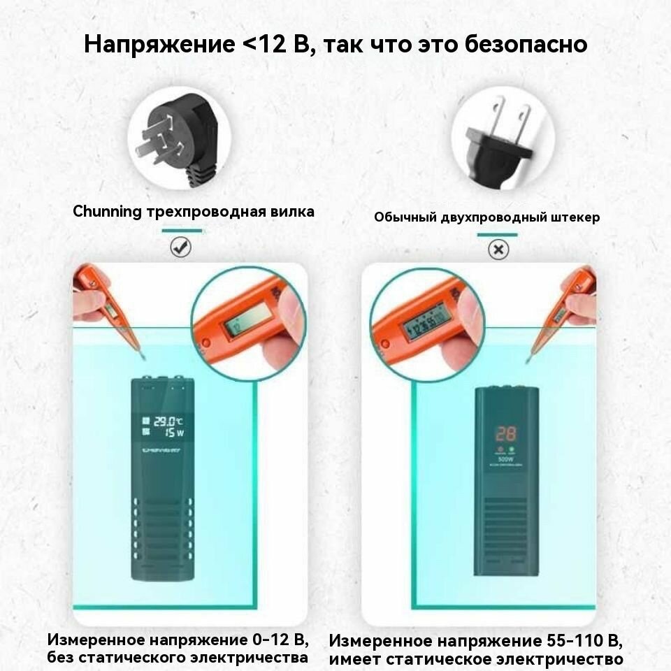 Нагреватель для аквариума — фото 1