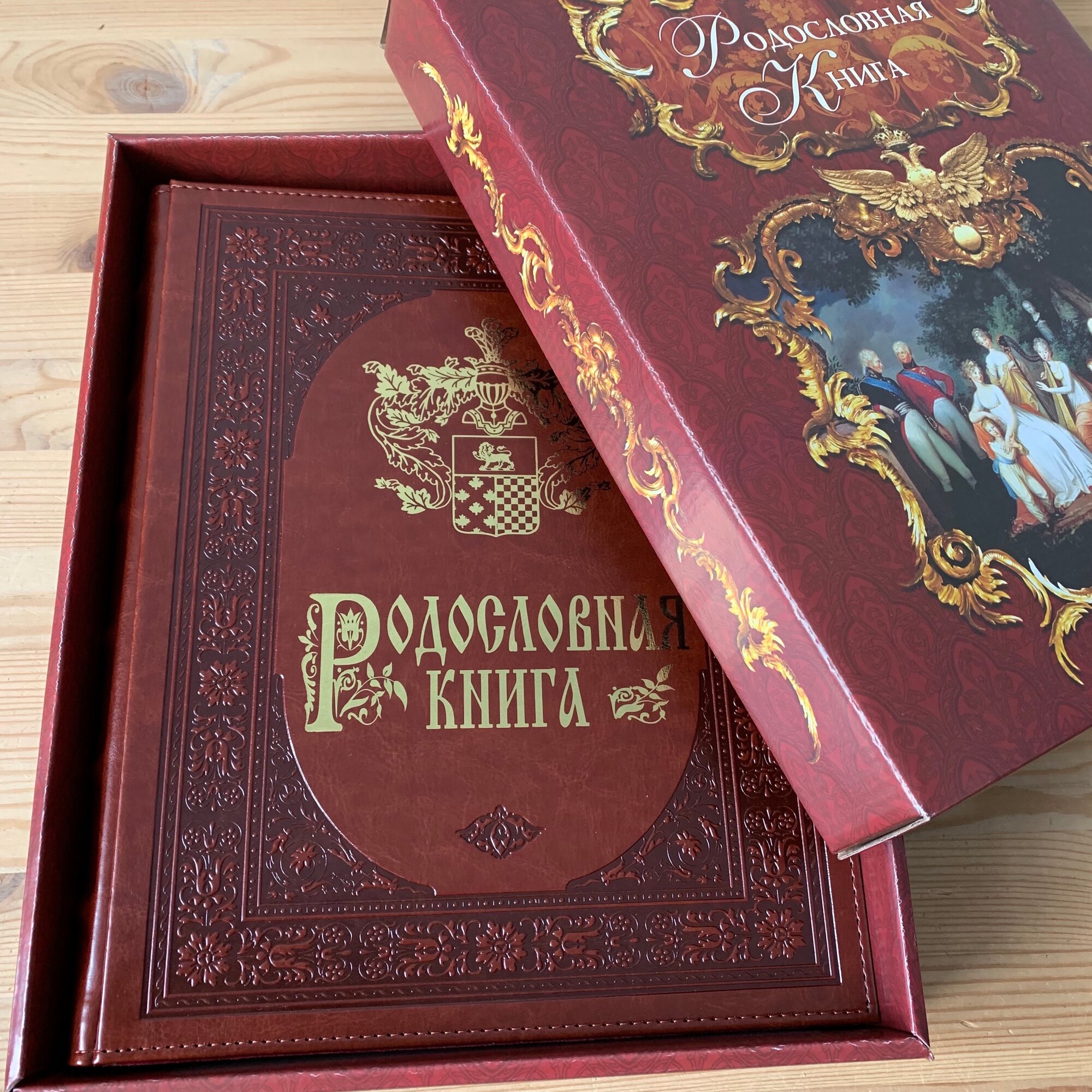 Подарочная Родословная книга «Золото», экокожа, тиснение золотой фольгой