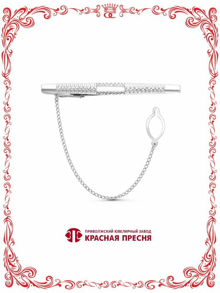Зажим для галстука
