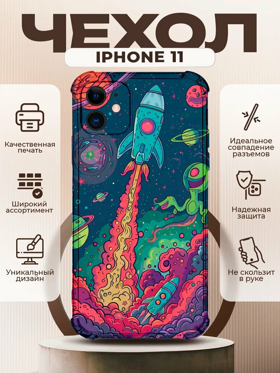 Чехол на IPHONE 11 силиконовый с принтом рик и морти