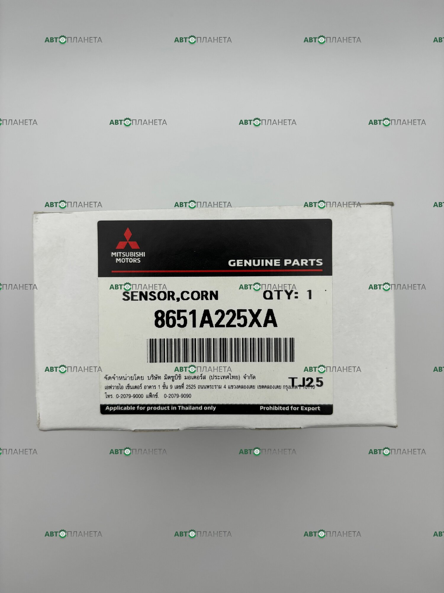 Датчик парковки Оригинал Mitsubishi 8651A225XA