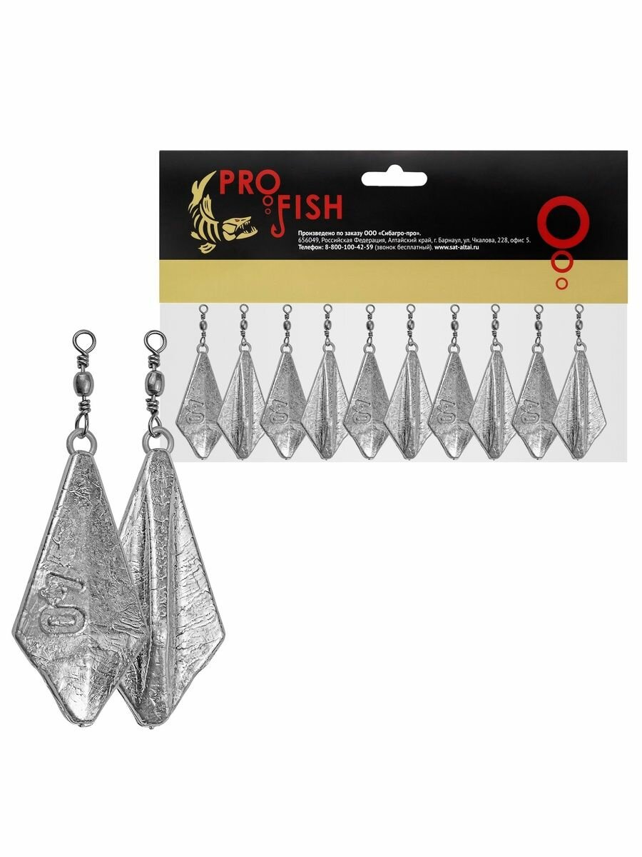 Грузило карповое Pro Fish Элеватор, 40 г, 10 штук, серебристое